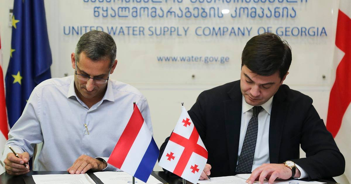 Ministry of Infrastructure of Georgia